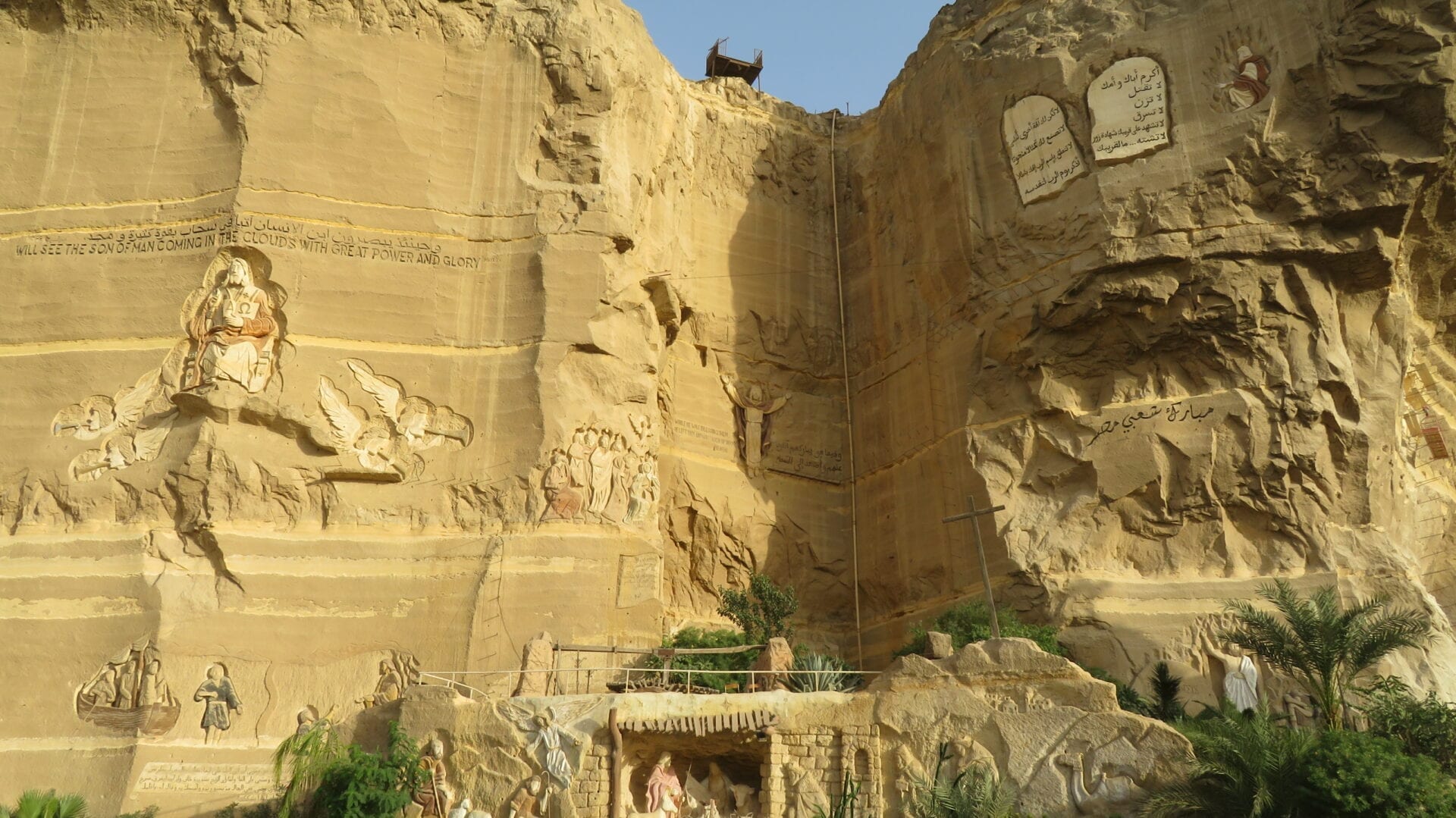 Saint Simon Monastery-The Cave Church in Cairo, Egypt